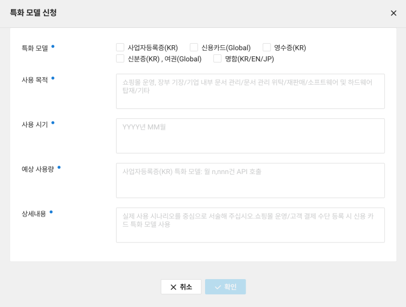 [신규 기능] OCR을 더욱 쉽게 사용할 수 있는 CLOVA OCR Reader, 이렇게 사용해 보세요! : 네이버 블로그