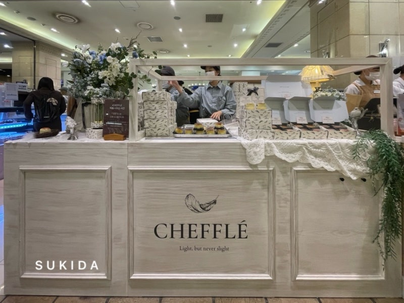 서울 서초 반포 고터 신강 : SCOFF 스코프, cheffle 치플레 : 네이버 블로그