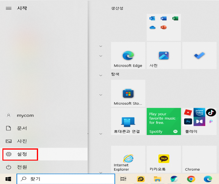블루투스가 없는 Pc 컴퓨터에 무선이어폰 연결하는 방법feat 다이소 블루투스 동글 네이버 블로그