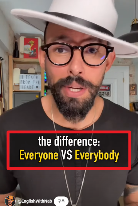 성인영어공부 기초, everyone 과 everybody 차이점 정복! : 네이버 블로그