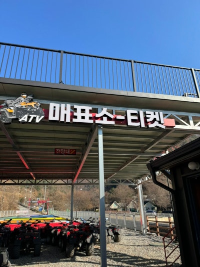 가평춘천 핀란드존스피드존 핀란드식 사우나를 가평춘천에서 즐기기 내돈내산 리뷰 네이버 블로그