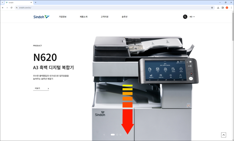 [IT팁] 신도리코 D450 A3 컬러 디지털 복합기 드라이버 설치방법 : 네이버 블로그