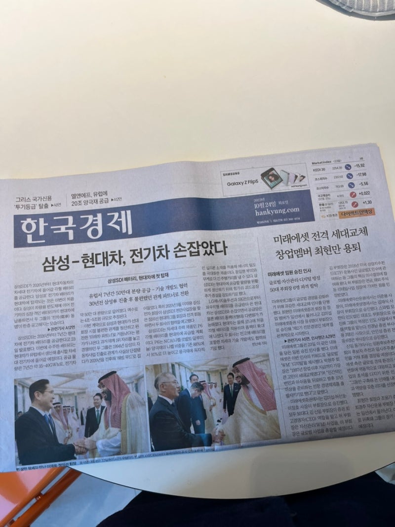 경제 신문 구독 해지 취소하는 방법 한국경제신문 매일경제신문 네이버 블로그