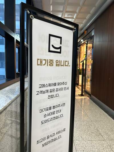 저렴한 가격의 가성비갑 뷔페 시흥 고메스퀘어 배곧직영점 평일점심 후기 네이버 블로그