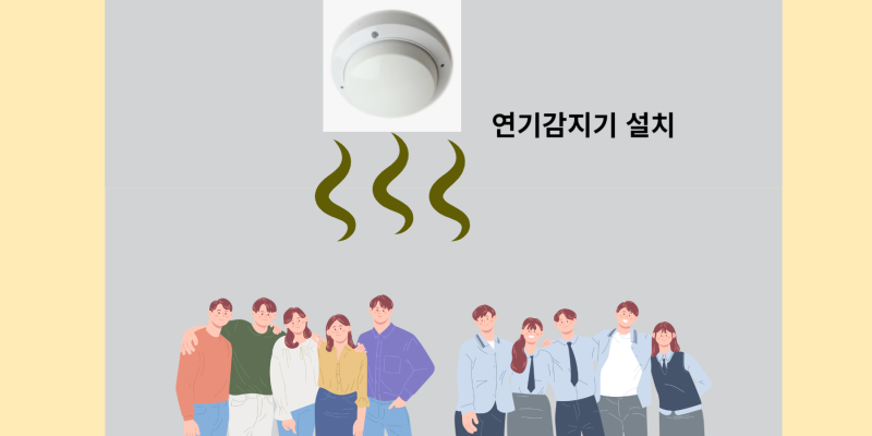 자동화재 탐지설비 설치기준수신기 발신기 감지기 중계기 설명 네이버 블로그