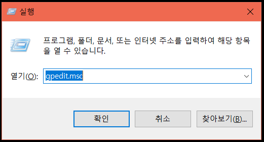 윈도우 업데이트 끄기 일시 중지 영구 정지 비활성화하는 법 네이버 블로그