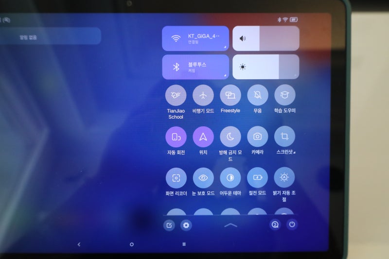 레노버 P12 샤오신패드 2022 ZUI15 업데이트 한글화됨 : 네이버 블로그