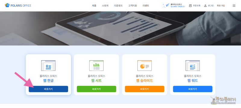 hwpx hwp 변환 가장 쉬운 방법 이겁니다 : 네이버 블로그
