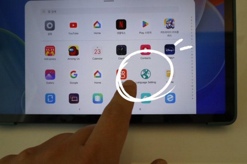 레노버 P12 샤오신패드 2022 ZUI15 업데이트 한글화됨 : 네이버 블로그