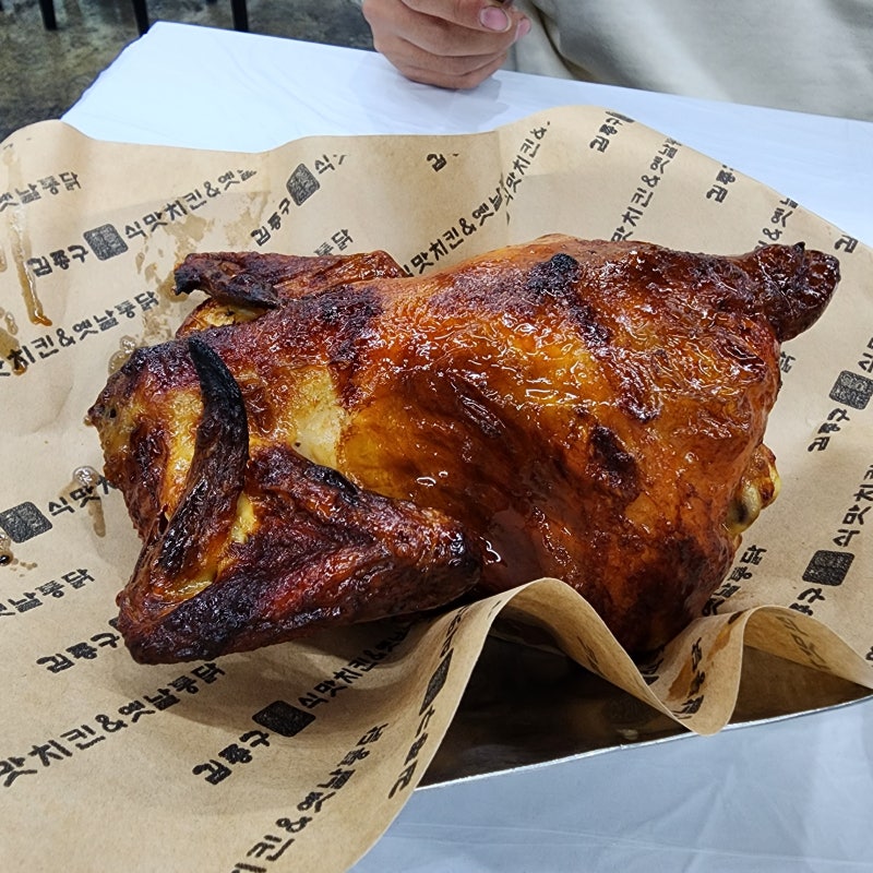김종구식맛치킨 옛날통닭 기장점 바베큐 통닭 맛집 네이버 블로그