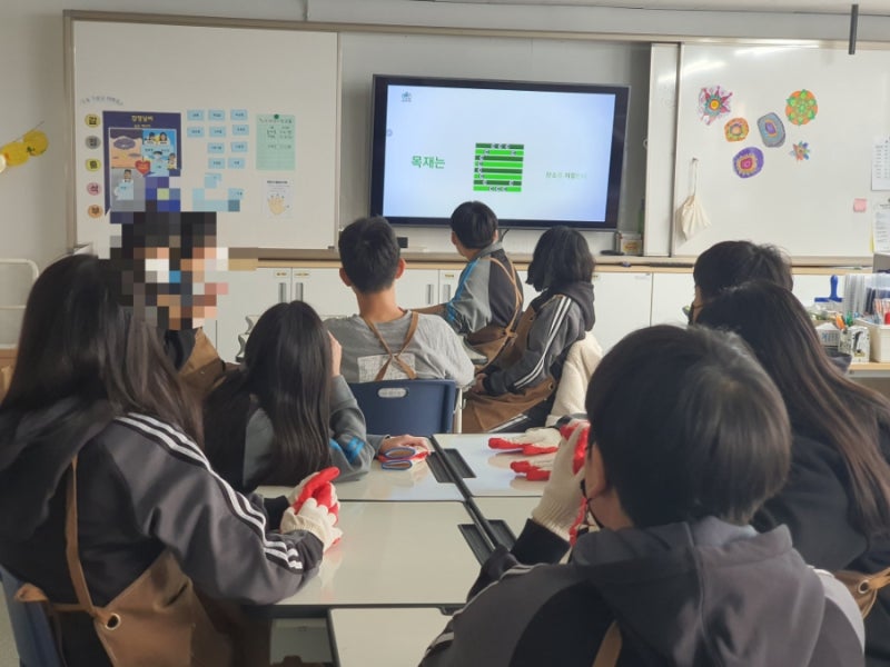 장애인교육 서울 장승중학교 특수학급 직업진로교육 목공교육전문가 한스아저씨와 함께하는 목공수업 캄포나무도마 우드트레이