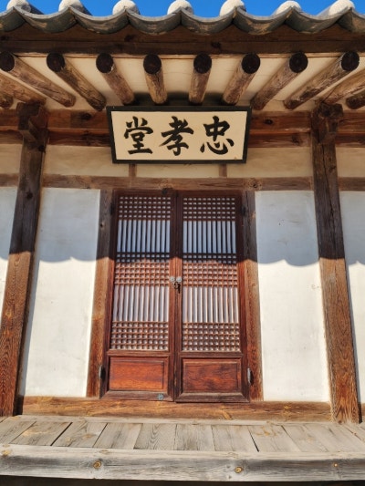 괴산 가볼만한곳 수옥폭포 원풍저수지 연풍향교 천주교연풍성지 솔지네사과농원 고추장만들기 네이버 블로그
