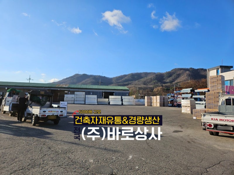 경량시공에 필수인 Kcc 석고보드 종류 일반 방화 차음 방수 고강도 네이버 블로그
