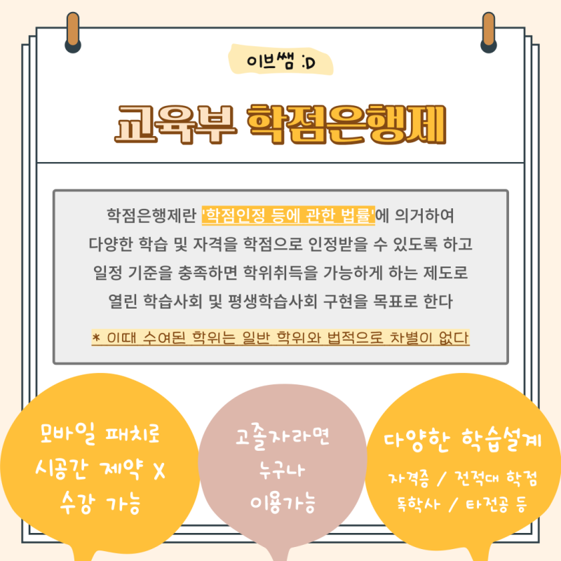 심리학 자격증 종류 및 취득방법 심리상담사 자격증 네이버 블로그