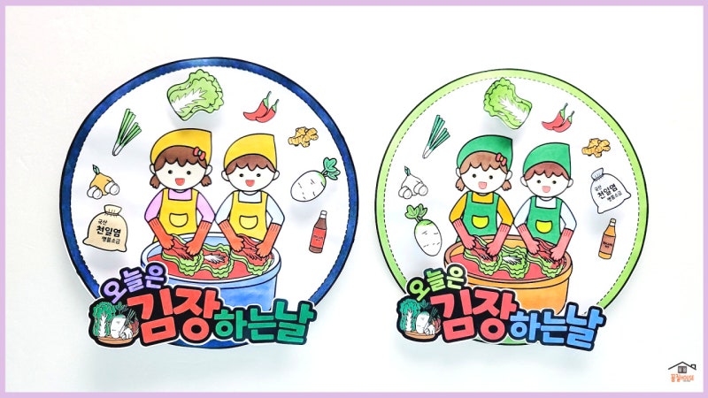 【만들기 모음】 겨울모음 6가지도안나눔어린이집만들기겨울만들기겨울미술팽이만들기빙어낚시겨울모빌유치원만들기집콕만들기