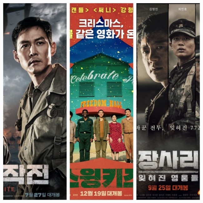 초등영화추천 12세영화 주말 아이와 함께 볼만한 영화 3편 네이버 블로그