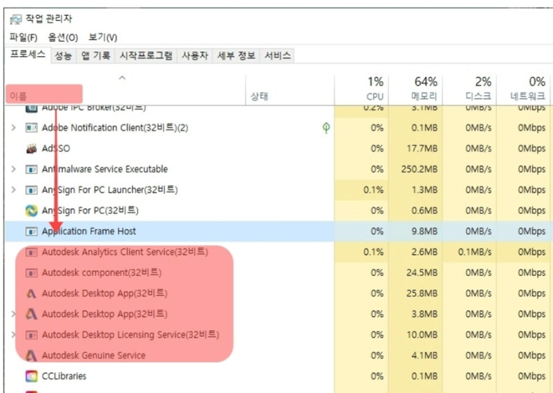 오토캐드 2021 한글판 무료 다운로드 및 정품 인증 방법 크랙 X 바이러스 감염 걱정 없이 안심 설치 네이버 블로그