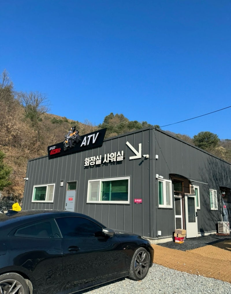 가평춘천 핀란드존스피드존 핀란드식 사우나를 가평춘천에서 즐기기 내돈내산 리뷰 네이버 블로그