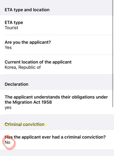 호주 여행 비자 ETA 거절, “Form 1554 제출 요청” - 비자 신청부터 해결까지 소요시간 (제발 미리 준비하세요 ...