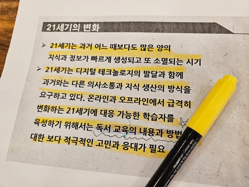 독서논술지도사 자격증 취득방법 및 학습과정 취업 네이버 블로그