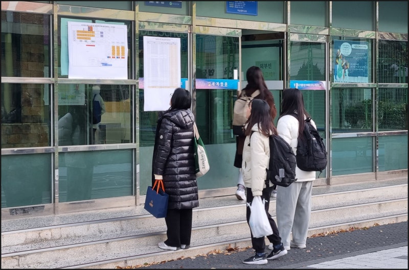 2024학년도 영양교사 임용시험 1차 시험이 실시되었습니다 영양교사 기출문제도 확인하세요 네이버 블로그