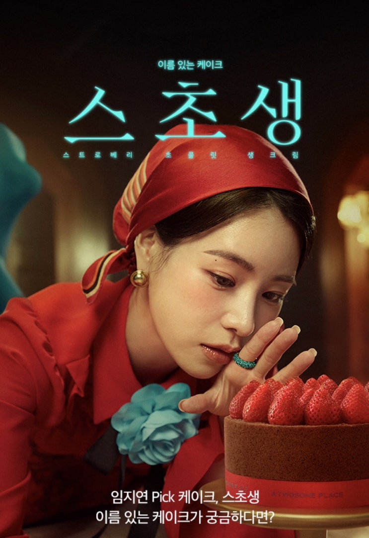 투썸플레이스 크리스마스 케이크 할인받고 예약하는 방법 투썸하투 투썸오더 케익예약