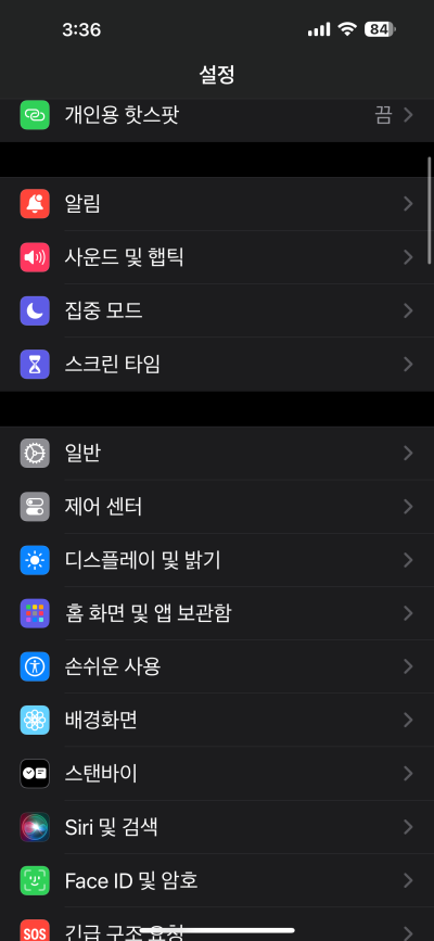 애플 시리얼 넘버 조회 방법 에어팟 프로 아이폰 일련번호 찾기 네이버 블로그