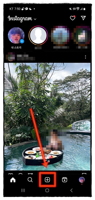 인스타 게시물 노래 추가 사진 음악 넣기 및 삭제 And 링크걸기 네이버 블로그