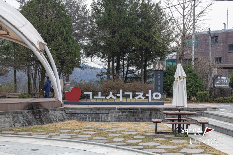 철원 여행 고석정 근처 숙소 한탄리버스파 호텔 한탄강 게르마늄 스파 온천 네이버 블로그