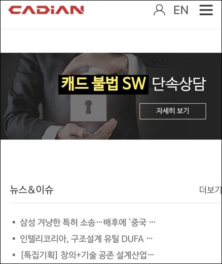 오토캐드 불법 사용 단속은 이렇게 대응하세요 Autodesk Autocad 내용증명 네이버 블로그