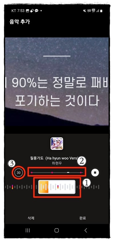 인스타 게시물 노래 추가 사진 음악 넣기 및 삭제 And 링크걸기 네이버 블로그