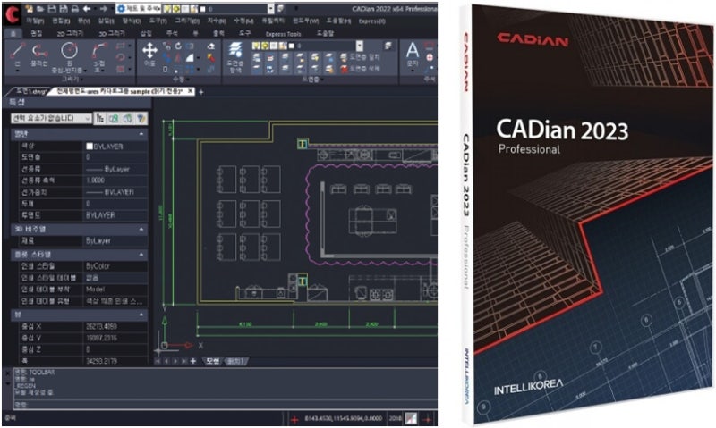 오토캐드 불법 사용 단속은 이렇게 대응하세요 Autodesk Autocad 내용증명 네이버 블로그