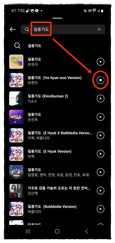 인스타 게시물 노래 추가 사진 음악 넣기 및 삭제 And 링크걸기 네이버 블로그