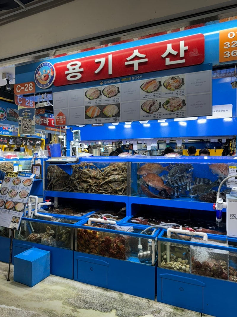 송파 가락시장 킹크랩 시세 횟집 용기수산c 28 네이버 블로그