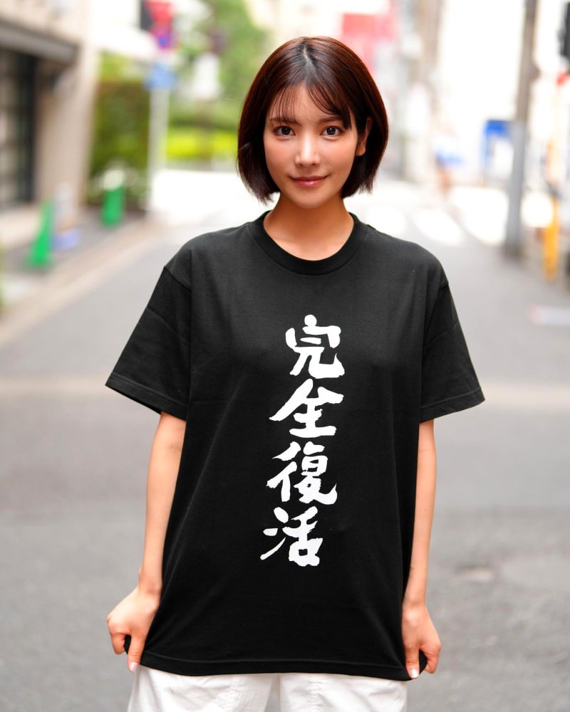 카에데 카렌 (Karen Kaede, 楓カレン), 타나카 레몬 : 네이버 블로그