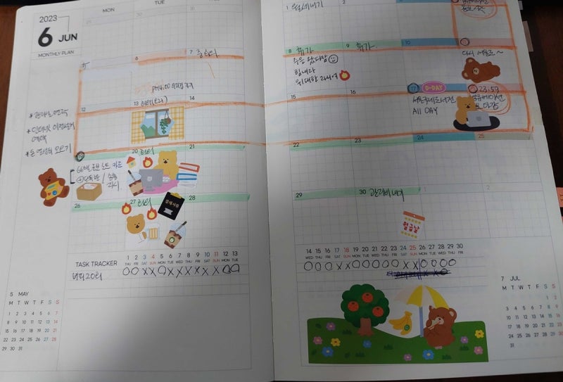 실사용자가 말하는 PDS 다이어리 100% 활용하는 꿀팁 : 네이버 블로그