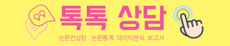 논문작성법 논문 결론 작성 참고 및 작성법 논문결론 작성요령논문시사점 작성법논문논의논문작성법강의 네이버 블로그
