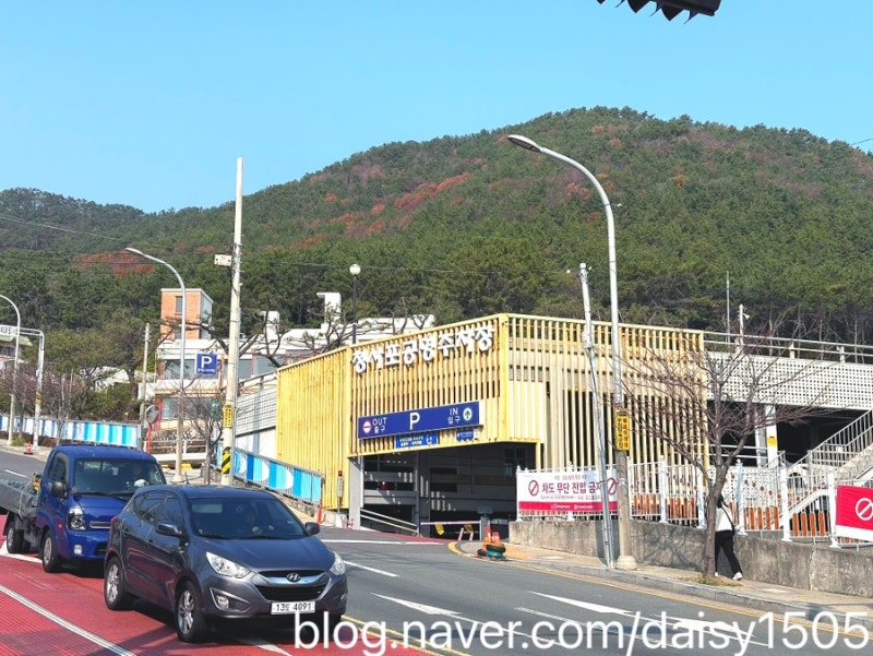 부산 해운대 블루라인파크 스카이캡슐 해변 열차 예약 꿀팁 및 미포철길 이용 후기 네이버 블로그