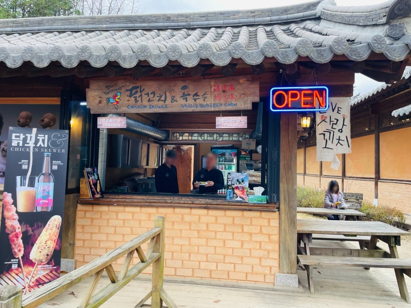 남이섬 내 식당 메뉴 위치 간식거리 총정리 네이버 블로그