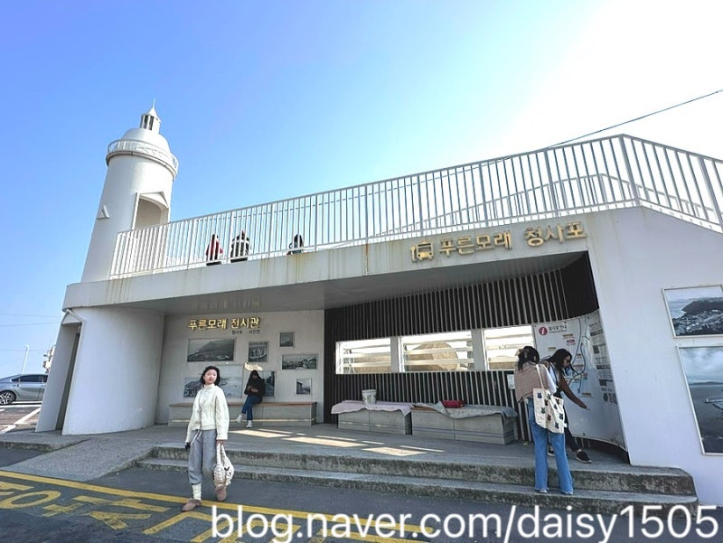 부산 해운대 블루라인파크 스카이캡슐 해변 열차 예약 꿀팁 및 미포철길 이용 후기 네이버 블로그