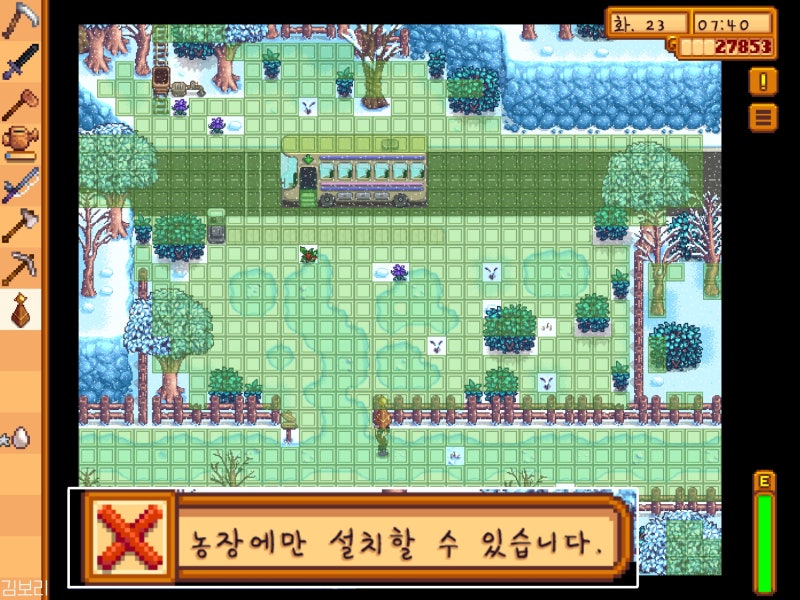 스타듀밸리모바일 Quest 기이한 물질” 심령체 퀘스트 깨고 미니 오벨리스크 받기순간이동장치 네이버 블로그