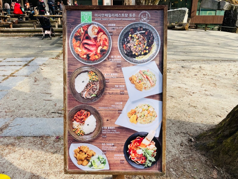 남이섬 내 식당 메뉴 위치 간식거리 총정리 네이버 블로그