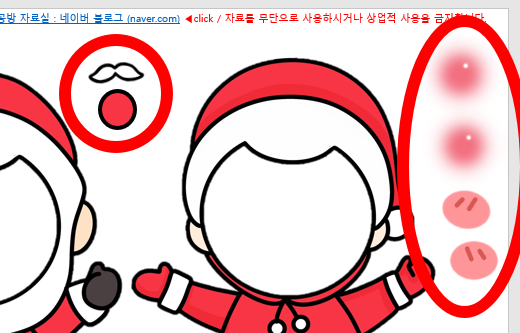 꾸러기 공방 산타 얼굴 합성 무료도안 크리스마스 얼굴 합성 겨울 환경판 산타 환경판 크리스마스 환경판 산타