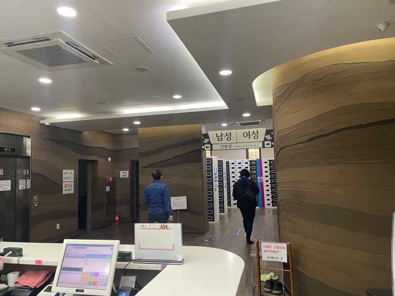이천 프라이빗 온천 즐길 수 있는 설봉온천랜드 가족탕 찜질방 후기 서울근교여행 네이버 블로그