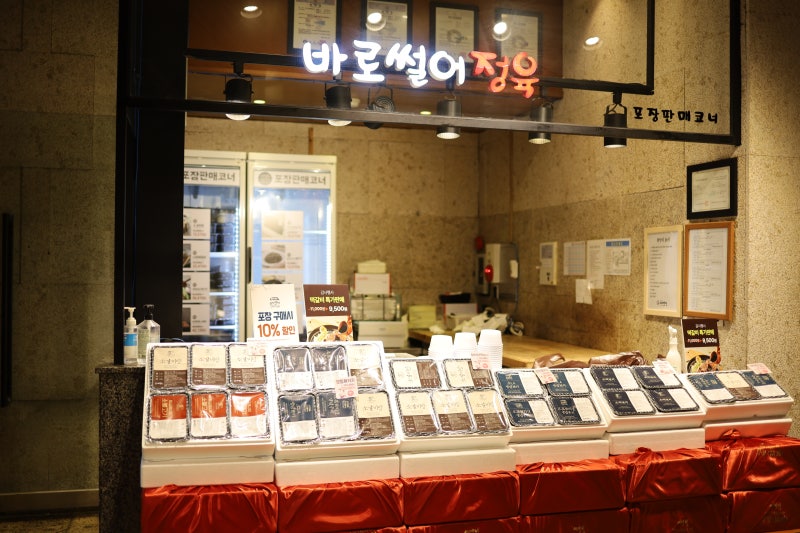 동래맛집 부산고기맛집 프라이빗한 룸에서 먹는 고기맛집 세연정 네이버 블로그