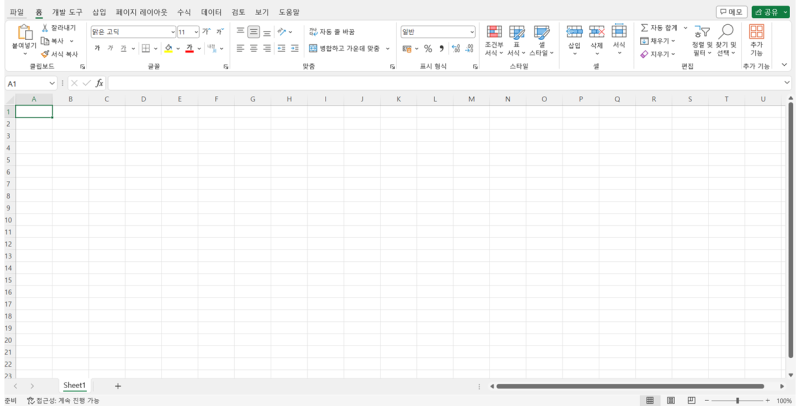엑셀 파워쿼리로 여러 파일 여러 시트 자료 한 테이블에 취합 네이버 블로그
