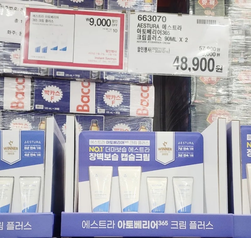 코스트코 양평점 11월 마지막주 일반상품 할인정보입니다 네이버 블로그