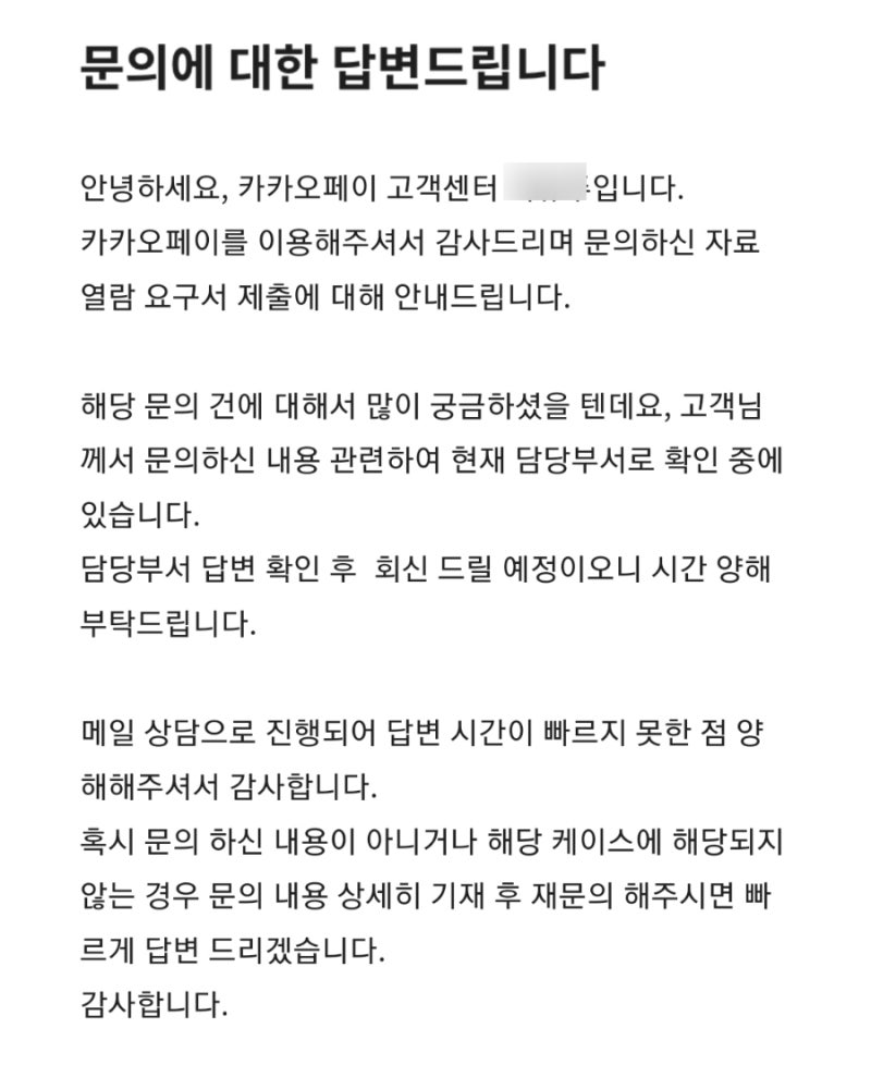 소액민사소송 2편 피고의 인적사항을 모를 때 사실조회신청하는 법 네이버 블로그