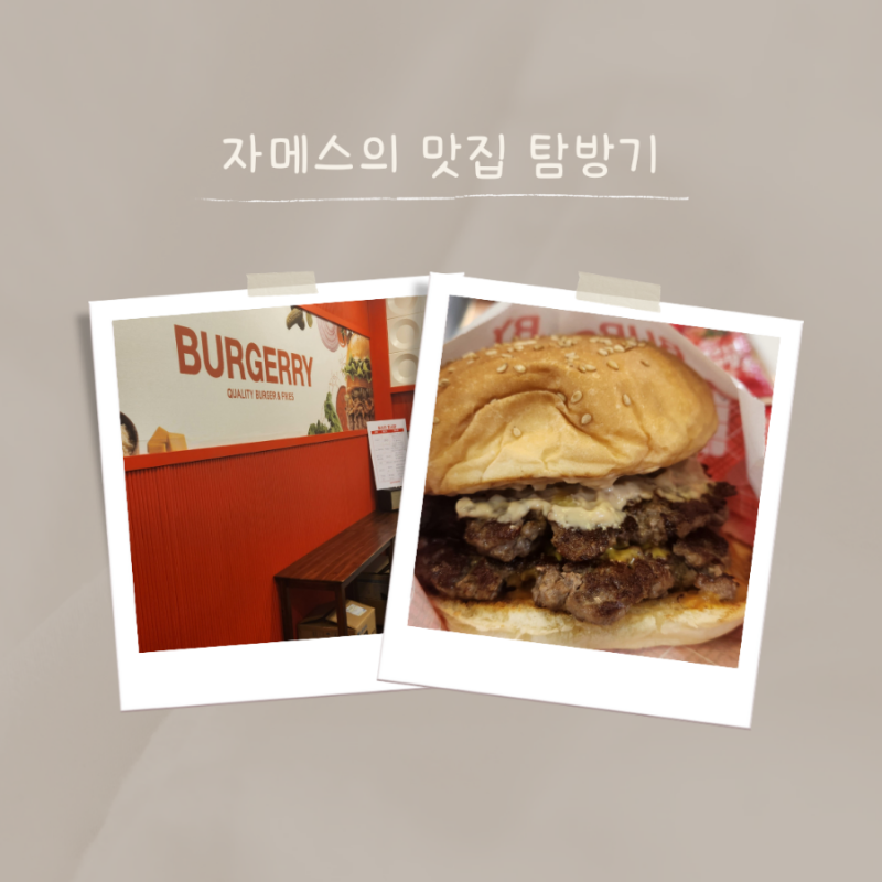 맛집을 찾아서 인천인하대 양식 네이버 블로그