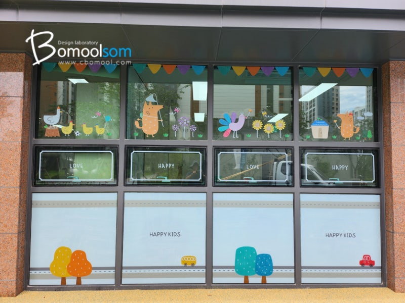 어린이집썬팅 국공립어린이집 개원준비 씨보물보물섬 네이버 블로그